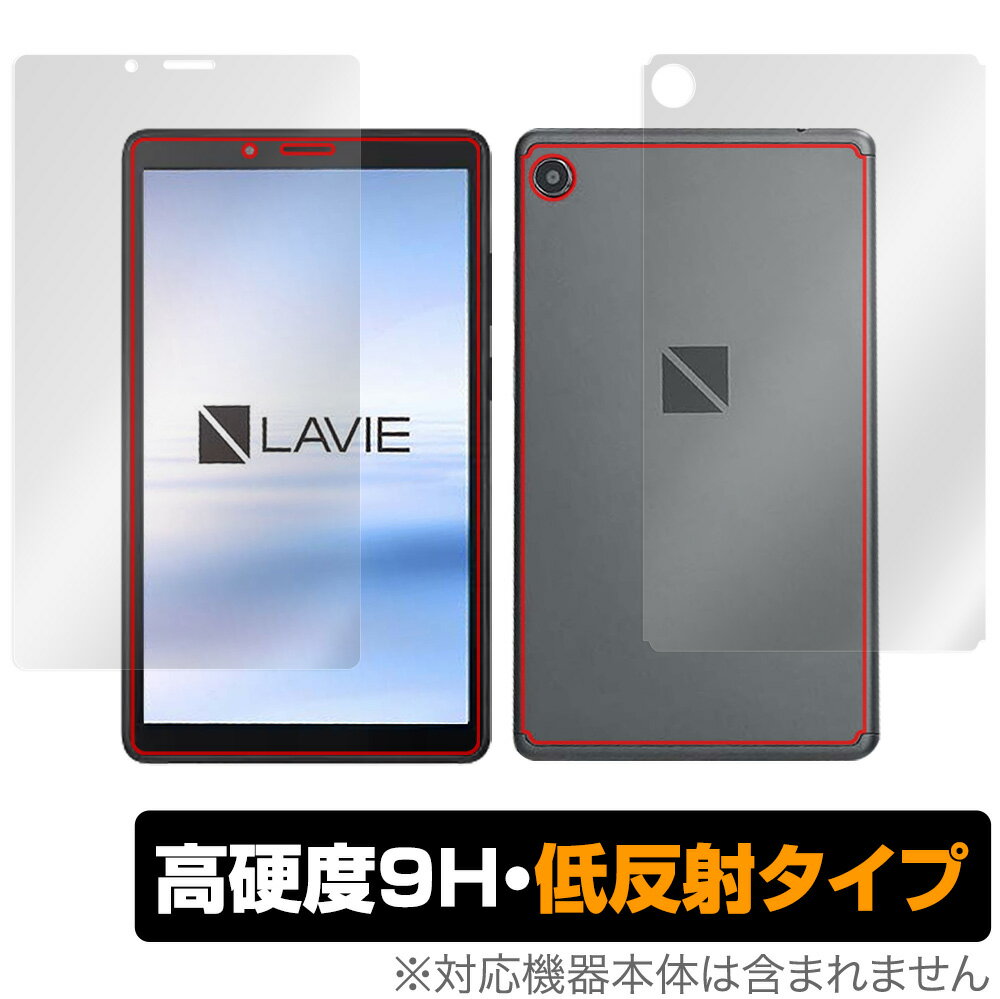 NEC「 LAVIE T7 (T0755/CAS)」に対応した9H高硬度の『表面・背面セット』の保護シート！ 映り込みを抑える低反射タイプの OverLay 9H Plus(オーバーレイ 9H プラス)！ 耐久性に優れた表面硬度9Hのシート...
