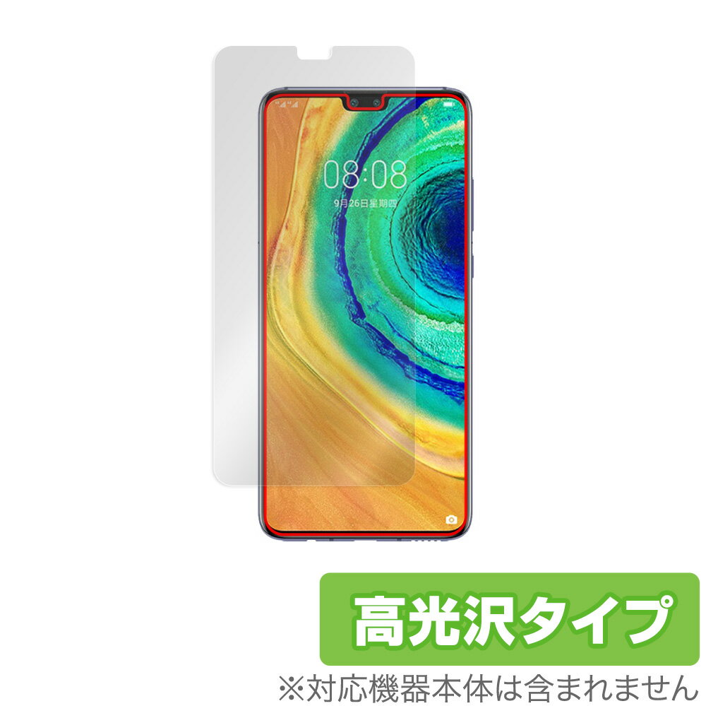 ファーウェイ「HUAWEI Mate 30 5G」「HUAWEI Mate 30」に対応した透明感が美しい液晶保護シート！ 高光沢タイプ OverLay Brilliant(オーバーレイ ブリリアント)！ 液晶画面の汚れやキズ付き、ホコリか...