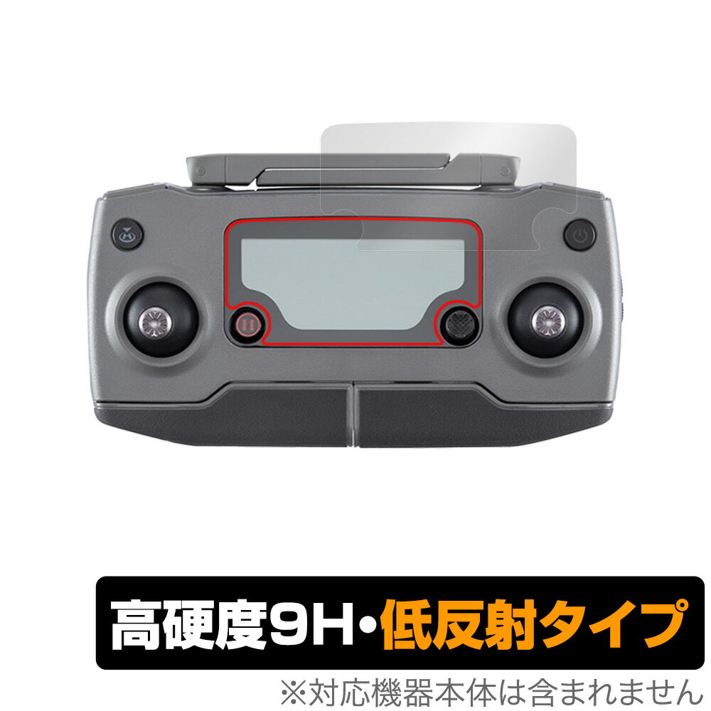 「DJI Mavic 2 シリーズ 標準送信機」に対応した9H高硬度の液晶保護シート！ 映り込みを抑える低反射タイプの OverLay 9H Plus(オーバーレイ 9H プラス)！ 耐久性に優れた表面硬度9Hのシートでしっかり保護します。...