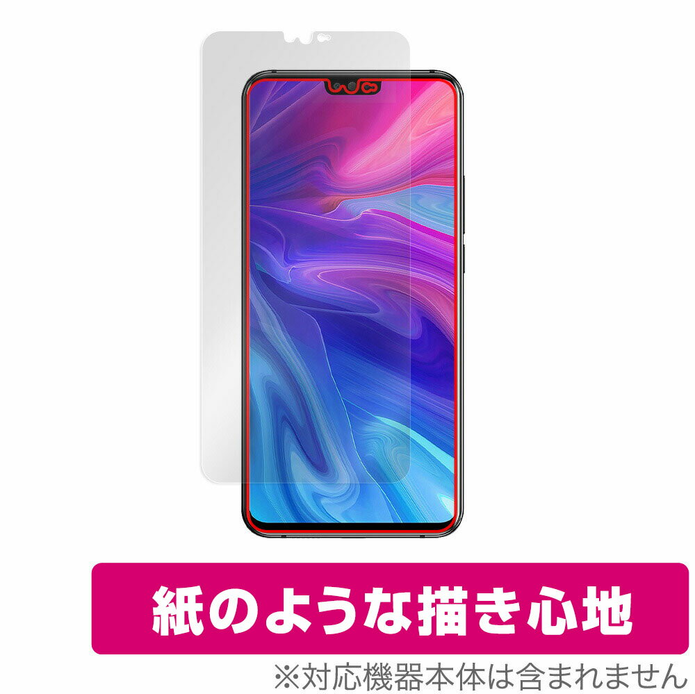 ウレフォン「Ulefone T2」に対応した紙に書いているような描き心地の液晶保護シート！ 書き味向上紙のようなタイプ OverLay Paper(オーバーレイ ペーパー)！ 表面の特殊加工により、まるで紙に書いているような描き心地を実現し...
