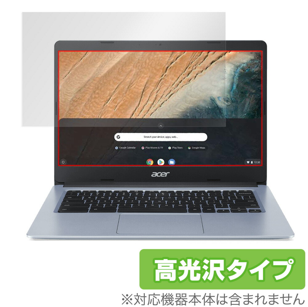エイサー「Acer Chromebook 314 CB314-1H シリーズ」に対応した透明感が美しい液晶保護シート！ 高光沢タイプ OverLay Brilliant(オーバーレイ ブリリアント)！ 液晶画面の汚れやキズ付き、ホコリからし...