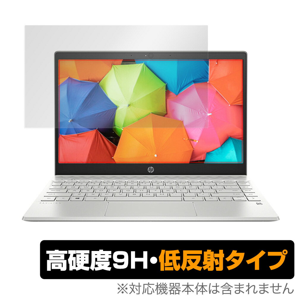 日本HP「HP Pavilion 13-an0000シリーズ」に対応した9H高硬度の液晶保護シート！ 映り込みを抑える低反射タイプの OverLay 9H Plus(オーバーレイ 9H プラス)！ 耐久性に優れた表面硬度9Hのシートでしっか...