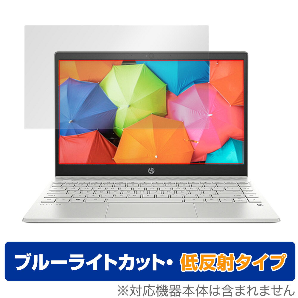 日本HP「HP Pavilion 13-an0000シリーズ」に対応した目にやさしい液晶保護シート！ ブルーライトカットタイプの OverLay Eye Protector(オーバーレイ アイ プロテクター)！ 液晶画面から放出されるブルー...