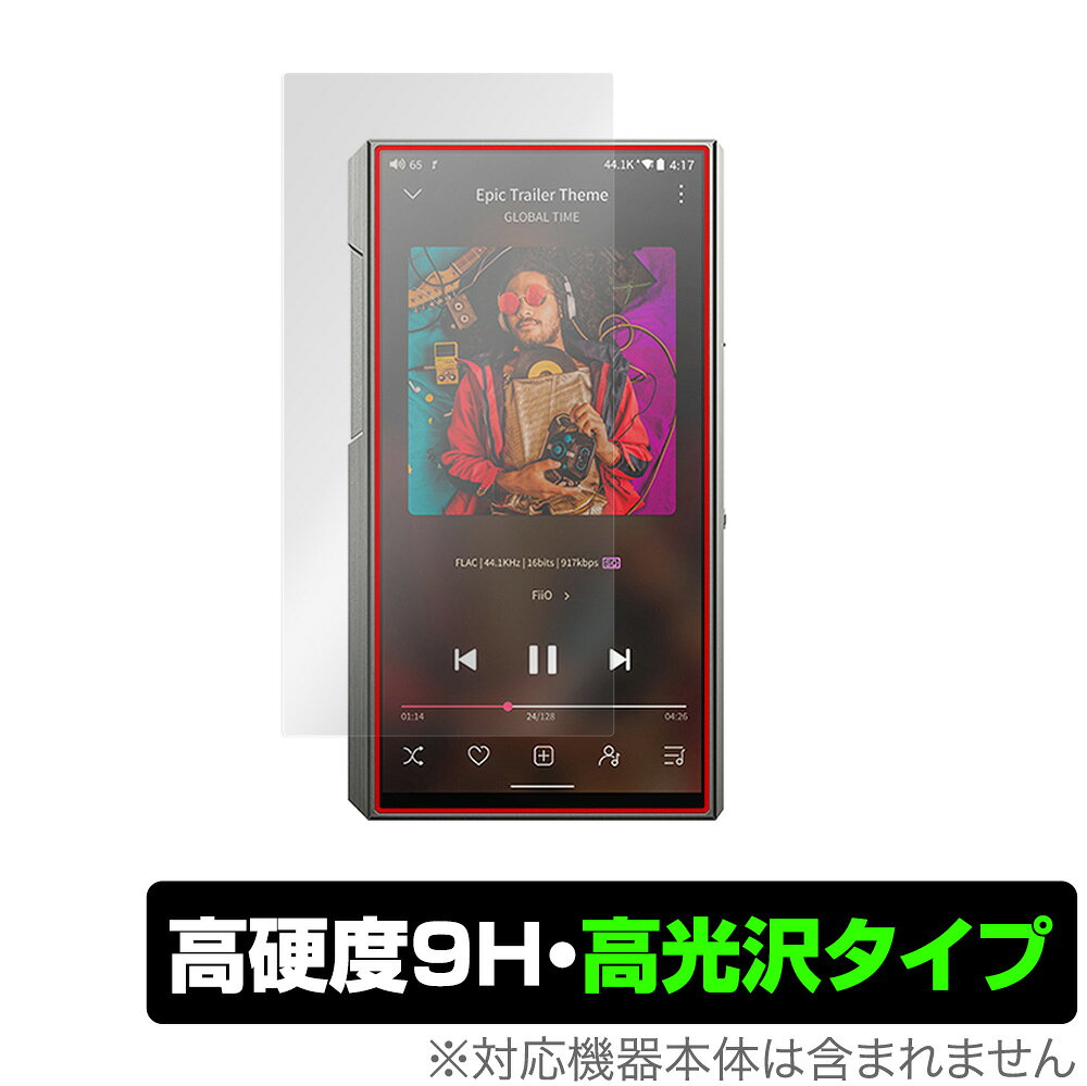 フィーオ「FiiO M11 Plus LTD」に対応した9H高硬度の液晶保護シート！ 色鮮やかに再現する高光沢タイプ OverLay 9H Brilliant(オーバーレイ 9H ブリリアント)！ 液晶画面を汚れやキズ付き、ホコリからしっか...