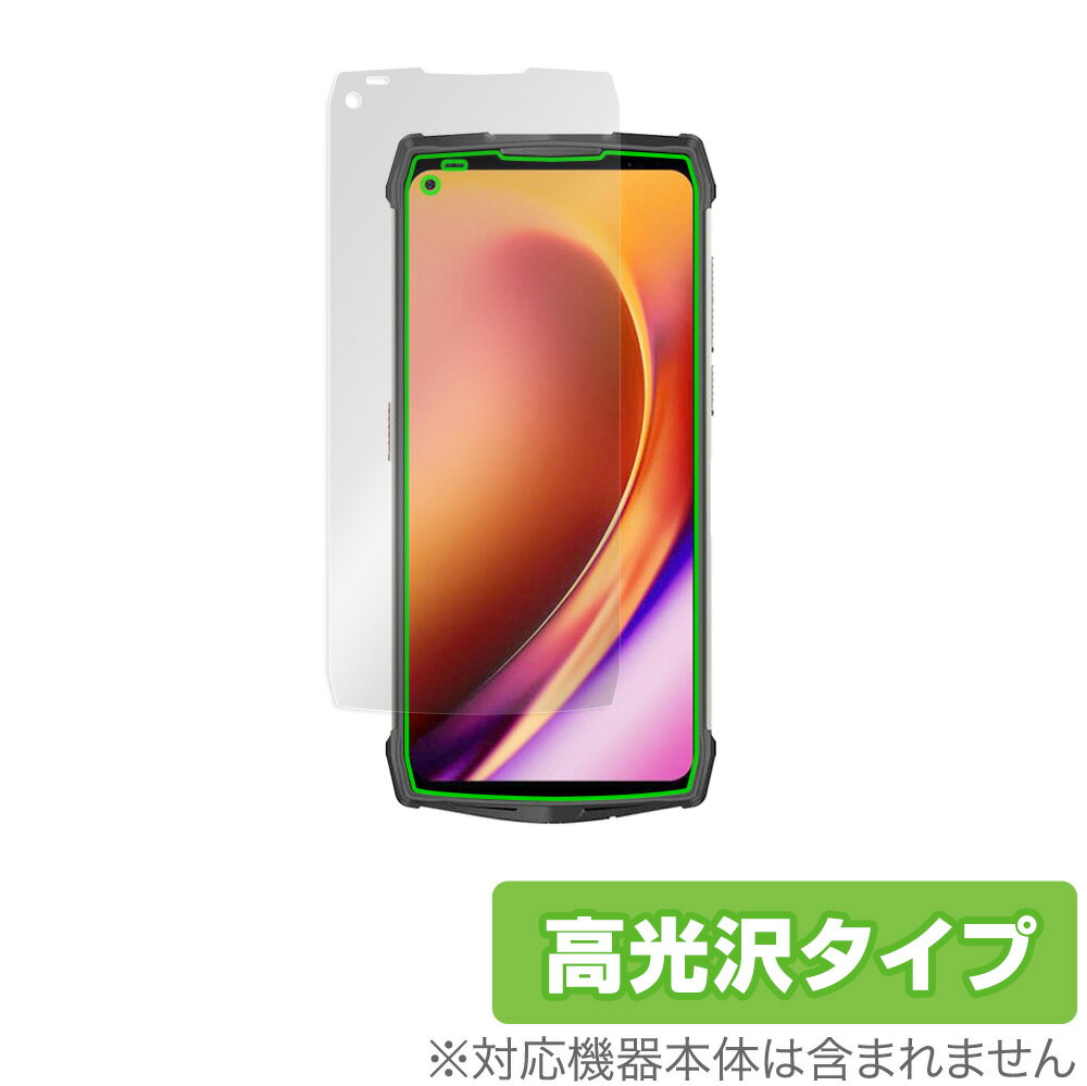 ウレフォン「Ulefone Power Armor 13」に対応した透明感が美しい液晶保護シート！ 高光沢タイプ OverLay Brilliant(オーバーレイ ブリリアント)！ 液晶画面の汚れやキズ付き、ホコリからしっかり保護します。 ...