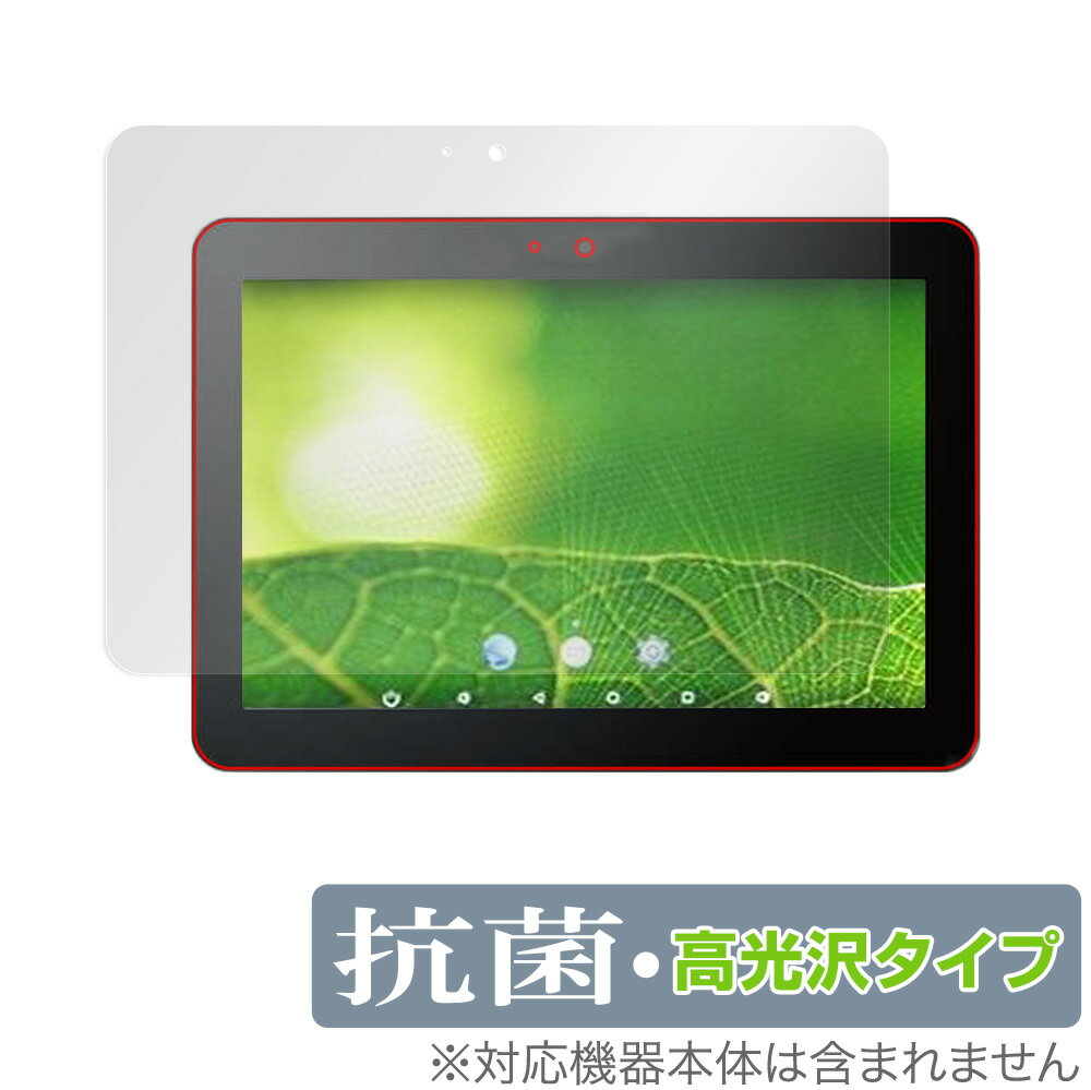 ロジテック「Logitec Androidバッテリーレス端末 LT-H0310B/CAM」に対応した高い抗菌性能を備えた液晶保護シート！ Hydro Ag＋抗菌・高光沢タイプ OverLay 抗菌(オーバーレイ 抗菌)！ 幅広い細菌やウィル...