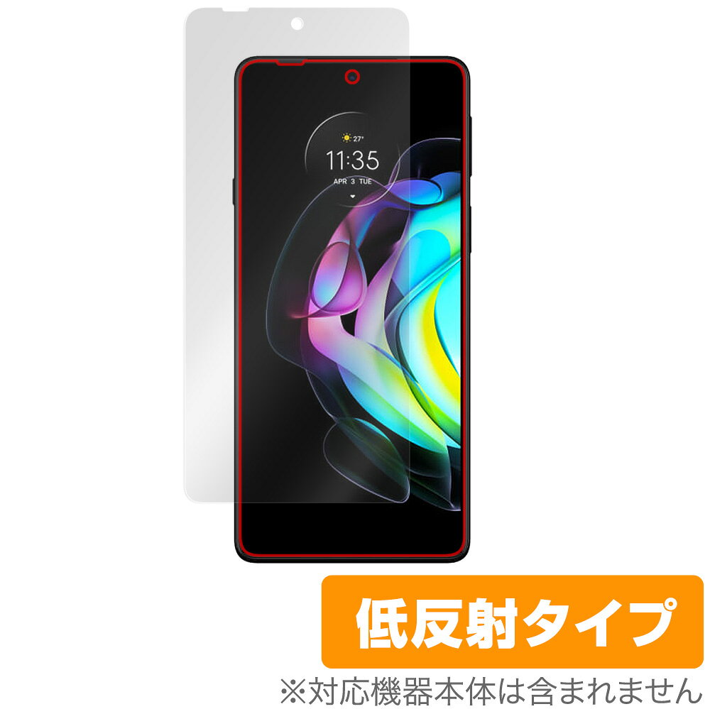 モトローラ「motorola edge 20」に対応した映り込みを抑える液晶保護シート！ 低反射タイプ OverLay Plus(オーバーレイ プラス)！ 液晶画面の汚れやキズ付き、ホコリからしっかり保護します。 指紋がつきにくく蛍光灯や太...