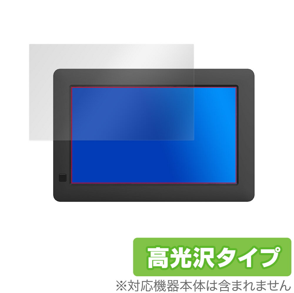 恵安「KEIAN 7インチデジタルフォトフレーム KDI72FR」に対応した透明感が美しい液晶保護シート！ 高光沢タイプ OverLay Brilliant(オーバーレイ ブリリアント)！ 液晶画面の汚れやキズ付き、ホコリからしっかり保護し...