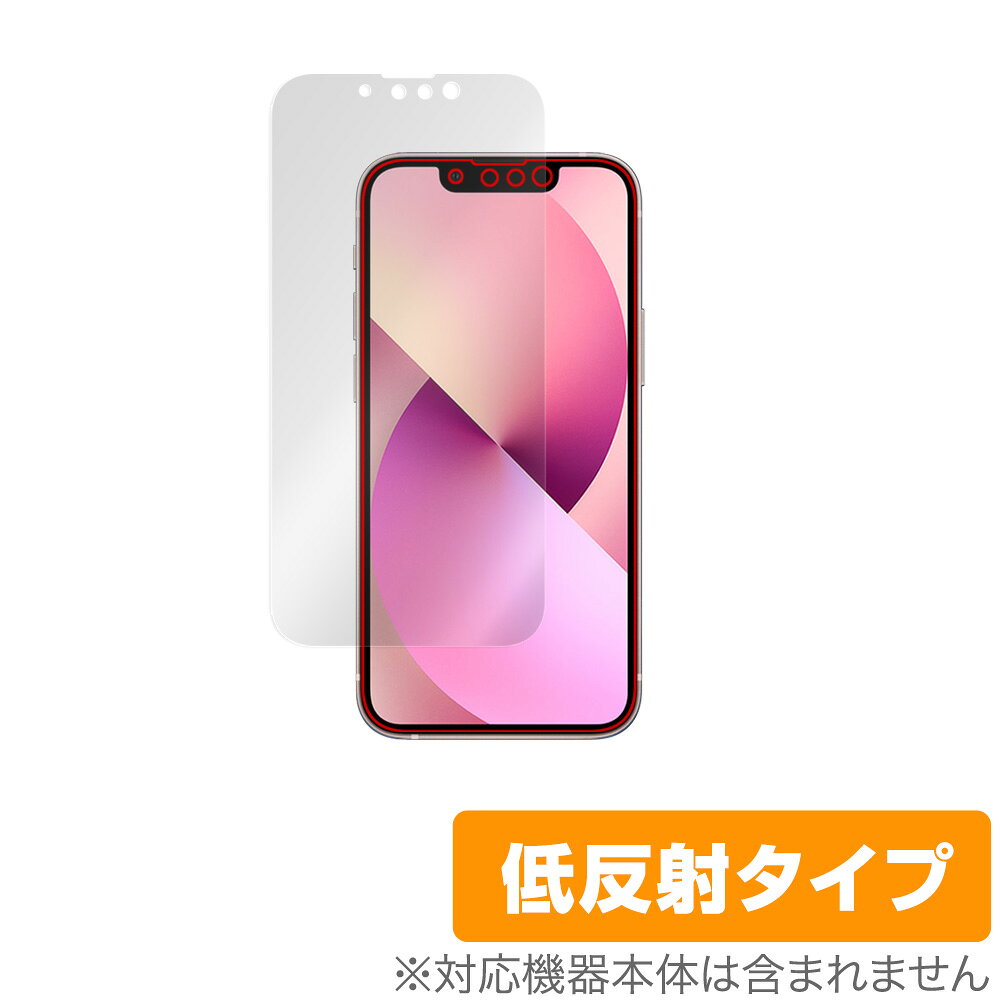アップル「iPhone 13 mini」に対応した映り込みを抑える液晶保護シート！ 低反射タイプ OverLay Plus(オーバーレイ プラス)！ 液晶画面の汚れやキズ付き、ホコリからしっかり保護します。 指紋がつきにくく蛍光灯や太陽光の...