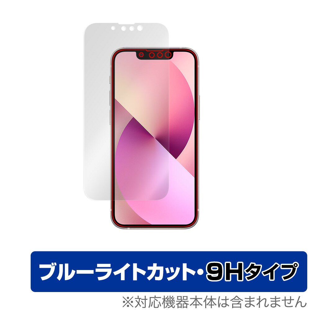 アップル「iPhone 13 mini」に対応した目にやさしい液晶保護シート！ ブルーライトカットタイプの OverLay Eye Protector(オーバーレイ アイ プロテクター)！ 液晶画面から放出されるブルーライトを約29％カット...