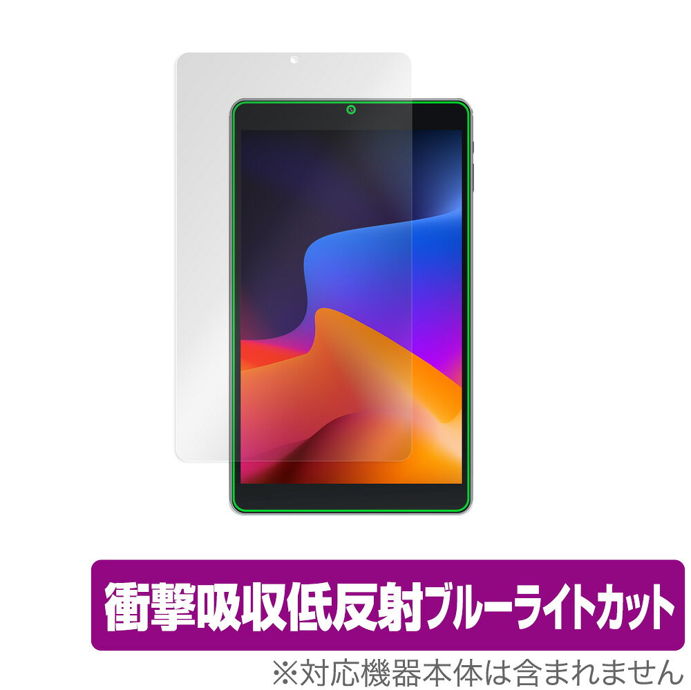 「VASTKING KingPad SA10」に対応した衝撃から保護する液晶保護シート！ 衝撃吸収低反射ブルーライトカットタイプ OverLay Absorber(オーバーレイ アブソーバー)！ 液晶画面の汚れやキズ付き、ホコリからしっかり...