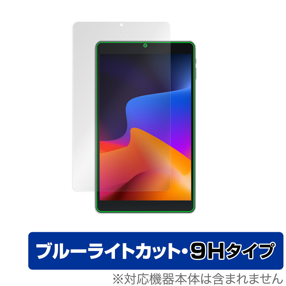 「VASTKING KingPad SA10」に対応した目にやさしい液晶保護シート！ ブルーライトカットタイプの OverLay Eye Protector(オーバーレイ アイ プロテクター)！ 液晶画面から放出されるブルーライトを約29％...