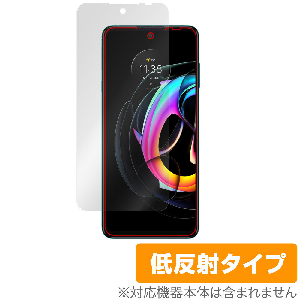 モトローラ「motorola edge 20 fusion」「motorola edge 20 lite」に対応した映り込みを抑える液晶保護シート！ 低反射タイプ OverLay Plus(オーバーレイ プラス)！ 液晶画面の汚れやキズ付き...