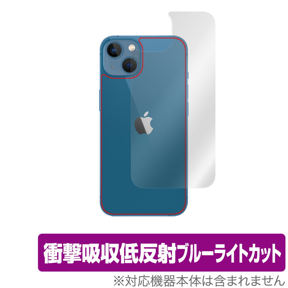アップル「iPhone 13」に対応した衝撃から保護する背面用保護シート！ 衝撃吸収低反射ブルーライトカットタイプ OverLay Absorber(オーバーレイ アブソーバー)！ 衝撃吸収層により背面を衝撃から守る背面保護シートです。 背...