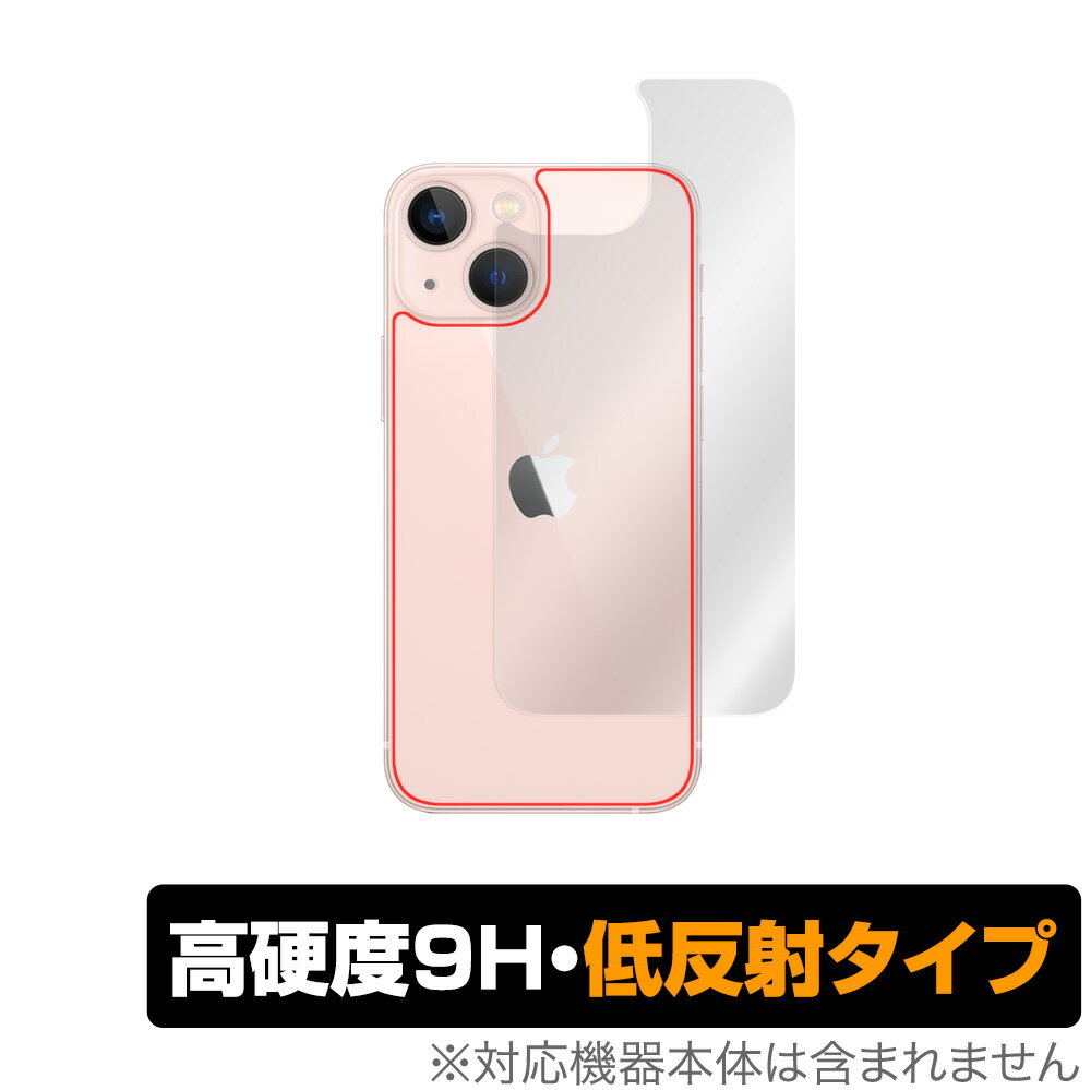 アップル「iPhone 13 mini」に対応した9H高硬度を実現した背面用保護シート！ 映り込みを抑える低反射タイプの OverLay 9H Plus(オーバーレイ 9H プラス)！ 耐久性に優れた表面硬度9Hのシートでしっかり保護します...