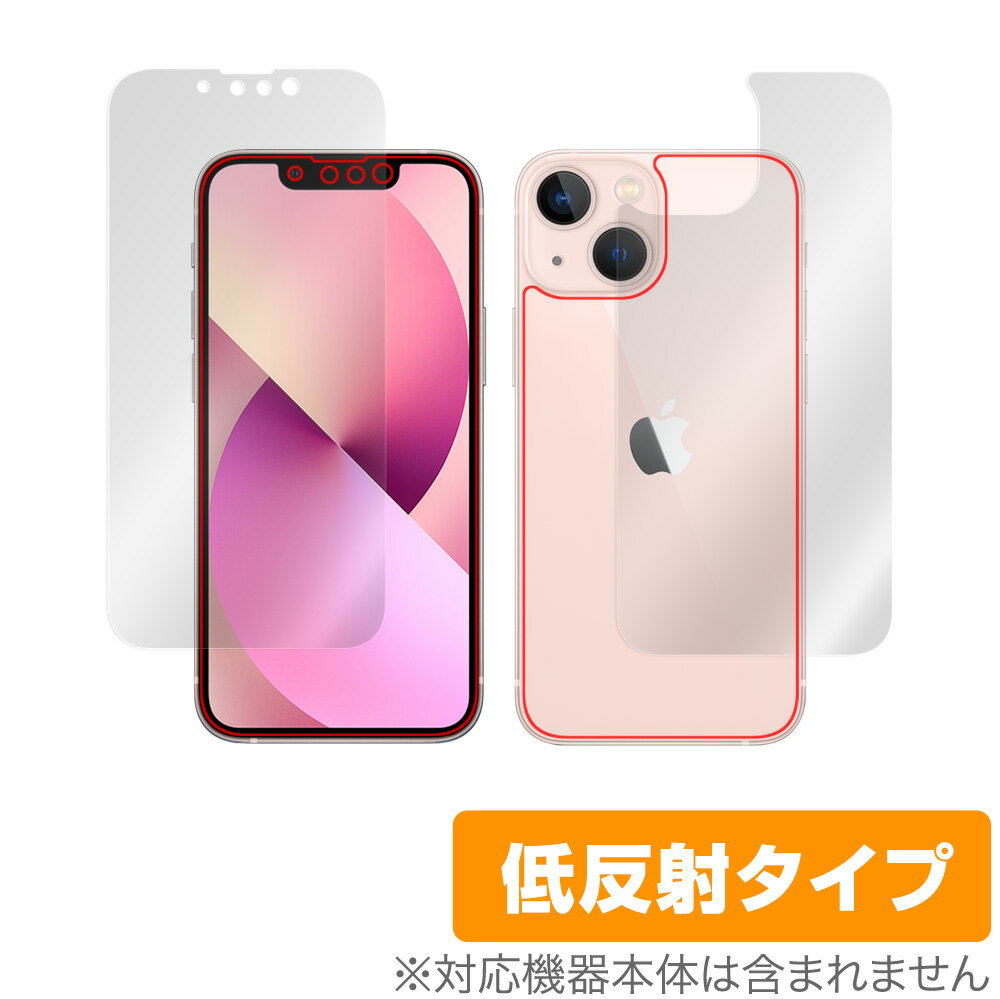 アップル「iPhone 13 mini」に対応した映り込みを抑える『表面・背面セット』の保護シート！ 低反射タイプ OverLay Plus(オーバーレイ プラス)！ 液晶画面の汚れやキズ付き、ホコリからしっかり保護します。 指紋がつきにく...