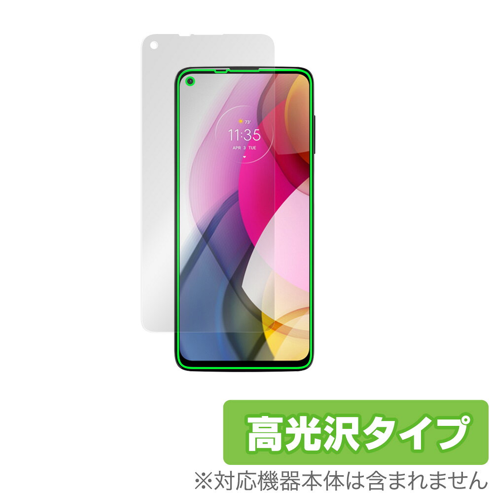 モトローラ「Motorola moto g stylus (2021)」に対応した透明感が美しい液晶保護シート！ 高光沢タイプ OverLay Brilliant(オーバーレイ ブリリアント)！ 液晶画面の汚れやキズ付き、ホコリからしっかり...