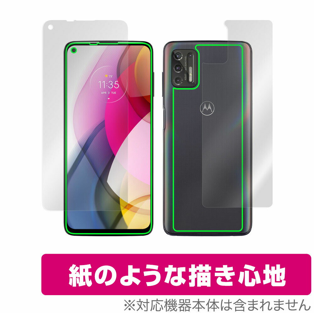 モトローラ「Motorola moto g stylus (2021)」に対応した紙に書いているような描き心地の『表面・背面セット』の保護シート！ 書き味向上紙のようなタイプ OverLay Paper(オーバーレイ ペーパー)！ 表面の特...