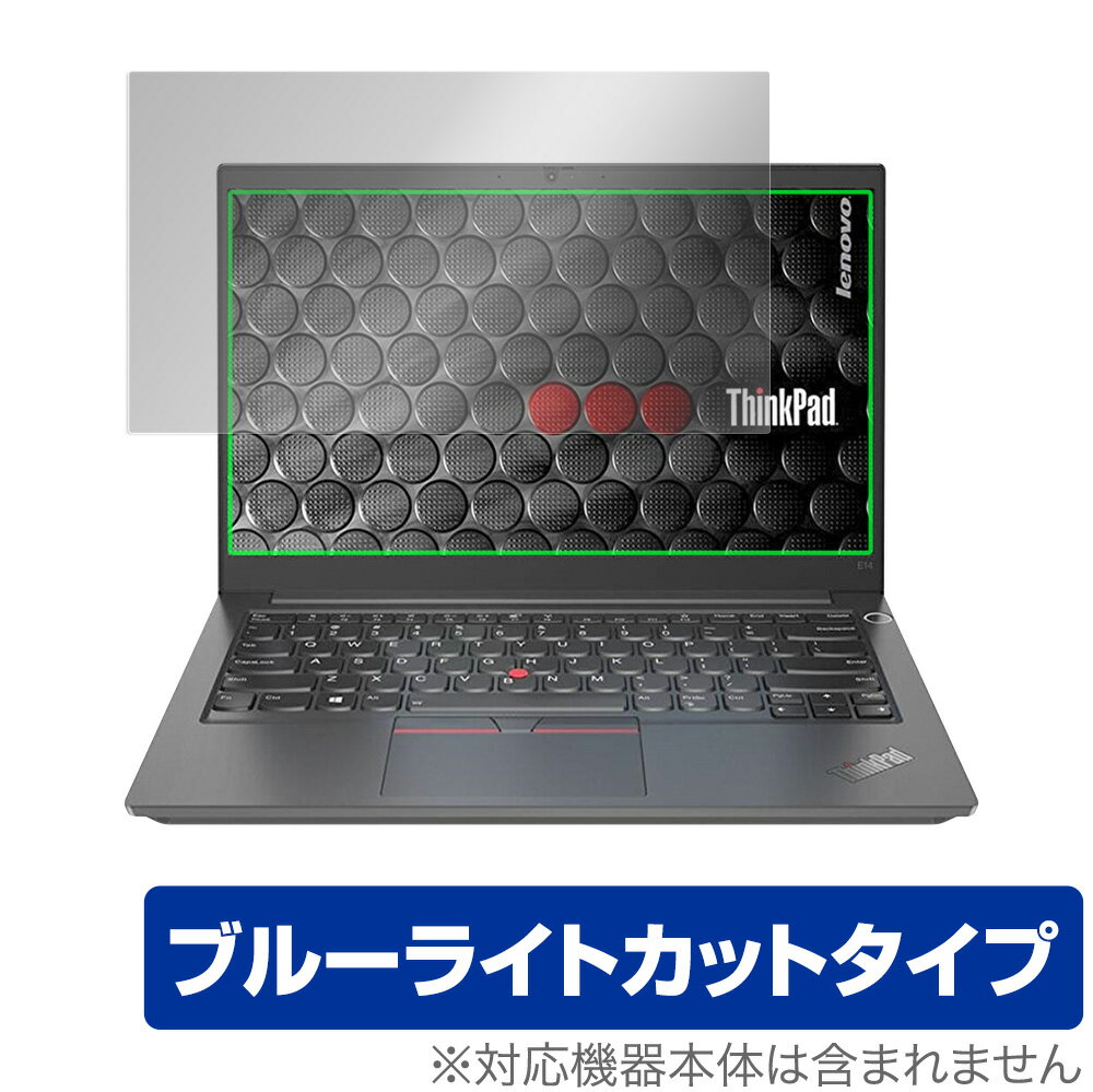 レノボ「ThinkPad E14 Gen 3」に対応した目にやさしい液晶保護シート！ ブルーライトカットタイプの OverLay Eye Protector(オーバーレイ アイ プロテクター)！ 液晶画面から放出されるブルーライトを約35％...