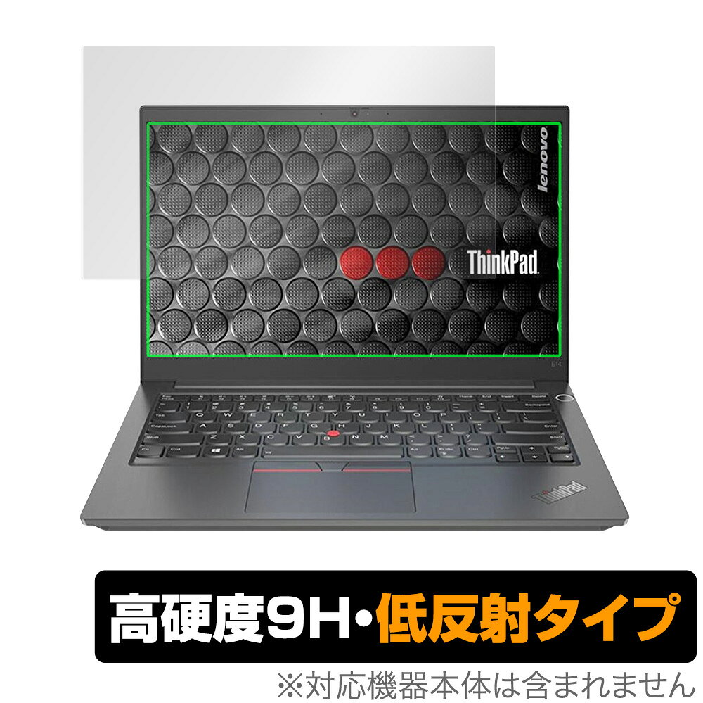 レノボ「ThinkPad E14 Gen 3」に対応した9H高硬度の液晶保護シート！ 映り込みを抑える低反射タイプの OverLay 9H Plus(オーバーレイ 9H プラス)！ 耐久性に優れた表面硬度9Hのシートでしっかり保護します。 ...