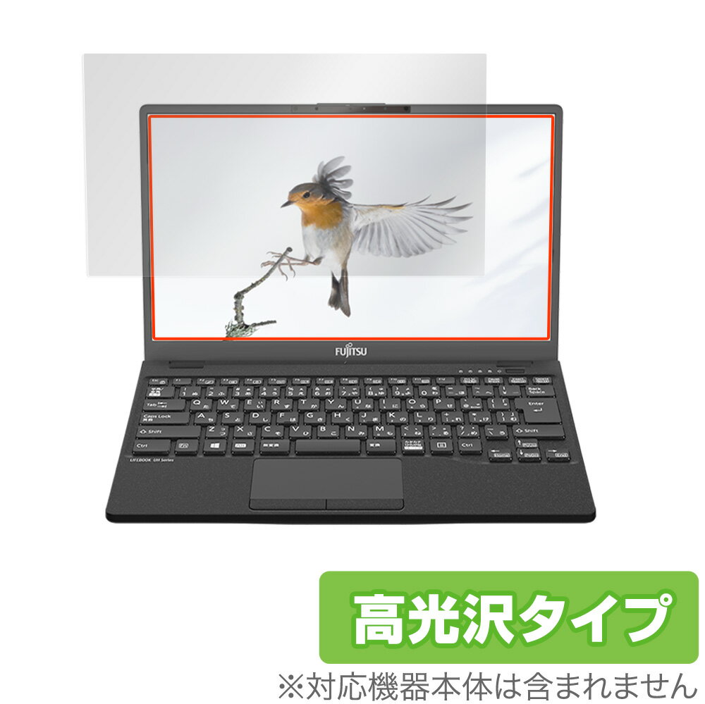 富士通「LIFEBOOK UHシリーズ UH09/E3」に対応した透明感が美しい液晶保護シート！ 高光沢タイプ OverLay Brilliant(オーバーレイ ブリリアント)！ 液晶画面の汚れやキズ付き、ホコリからしっかり保護します。 ガ...