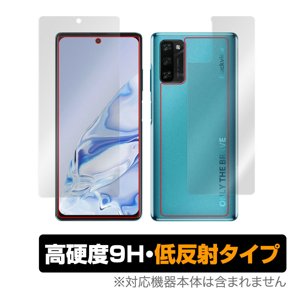 ブラックビュー「Blackview A100」に対応した9H高硬度の『表面・背面セット』の保護シート！ 映り込みを抑える低反射タイプの OverLay 9H Plus(オーバーレイ 9H プラス)！ 耐久性に優れた表面硬度9Hのシートでしっ...