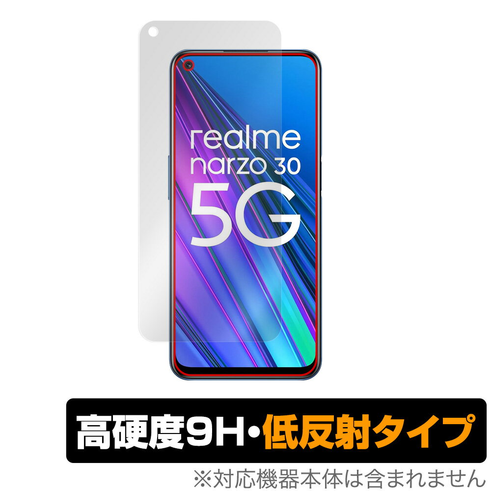 リアルミー「Realme Narzo 30 5G」に対応した9H高硬度の液晶保護シート！ 映り込みを抑える低反射タイプの OverLay 9H Plus(オーバーレイ 9H プラス)！ 耐久性に優れた表面硬度9Hのシートでしっかり保護します...