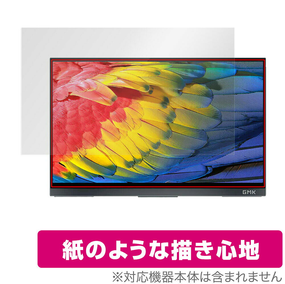 「GMK 4K モバイルモニター 15.6インチ Xpanel2 (KD2)」に対応した紙に書いているような描き心地の液晶保護シート！ 書き味向上紙のようなタイプ OverLay Paper(オーバーレイ ペーパー)！ 表面の特殊加工により...