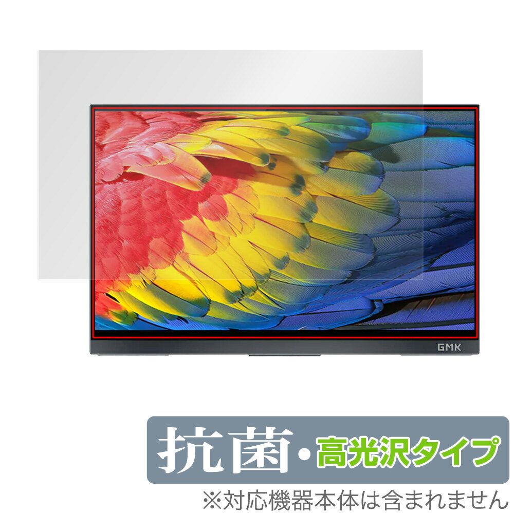 「GMK 4K モバイルモニター 15.6インチ Xpanel2 (KD2)」に対応した高い抗菌性能を備えた液晶保護シート！ Hydro Ag＋抗菌・高光沢タイプ OverLay 抗菌(オーバーレイ 抗菌)！ 幅広い細菌やウィルスの増殖を抑...