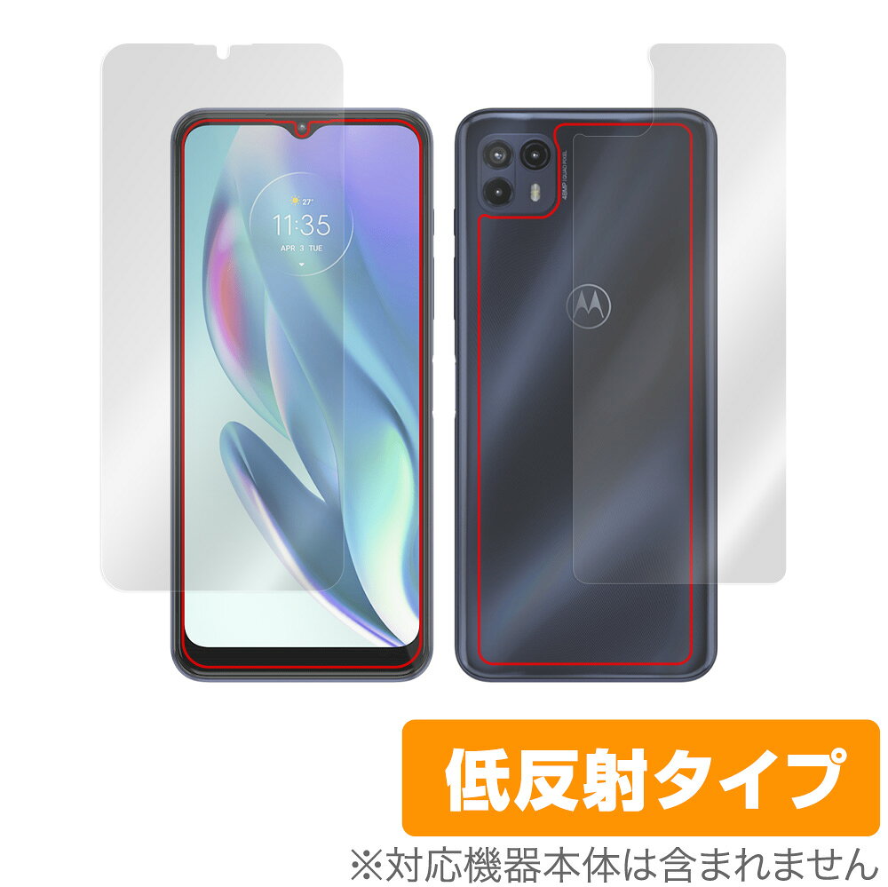 モトローラ「moto g50 5G」に対応した映り込みを抑える『表面・背面セット』の保護シート！ 低反射タイプ OverLay Plus(オーバーレイ プラス)！ 液晶画面の汚れやキズ付き、ホコリからしっかり保護します。 指紋がつきにくく蛍...