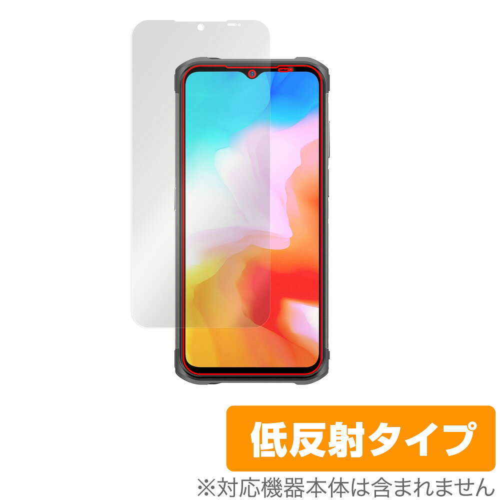 ウレフォン「Ulefone Armor 12 5G」に対応した映り込みを抑える液晶保護シート！ 低反射タイプ OverLay Plus(オーバーレイ プラス)！ 液晶画面の汚れやキズ付き、ホコリからしっかり保護します。 指紋がつきにくく蛍光...
