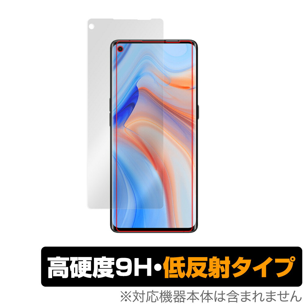 オッポ「OPPO Reno4 Pro 5G (PDNM00/PDNT00)」に対応した9H高硬度の液晶保護シート！ 映り込みを抑える低反射タイプの OverLay 9H Plus(オーバーレイ 9H プラス)！ 耐久性に優れた表面硬度9Hの...