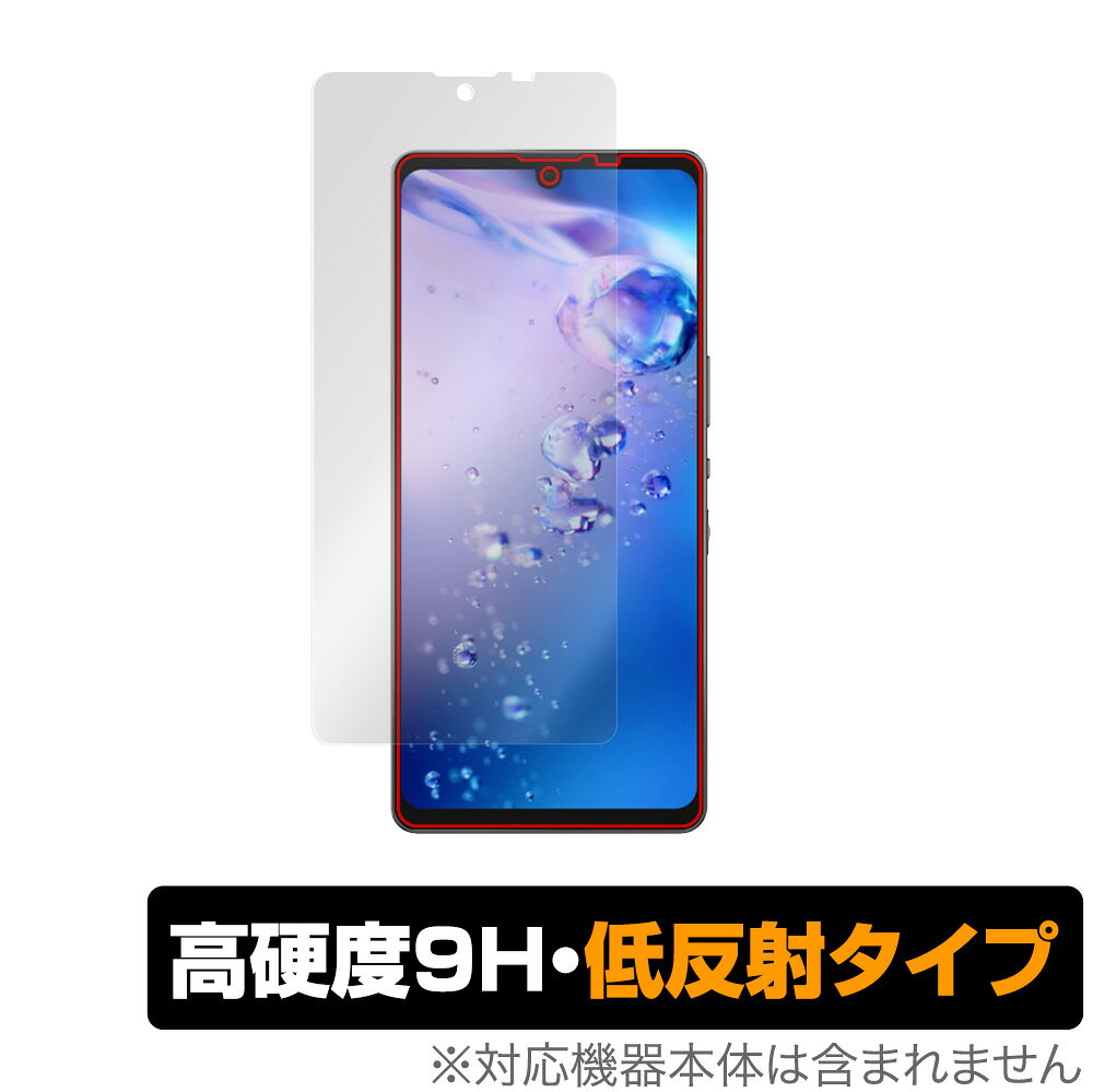 au「AQUOS zero6 SHG04」、ソフトバンク「AQUOS zero6」に対応した9H高硬度の液晶保護シート！ 映り込みを抑える低反射タイプの OverLay 9H Plus(オーバーレイ 9H プラス)！ 耐久性に優れた表面硬度...