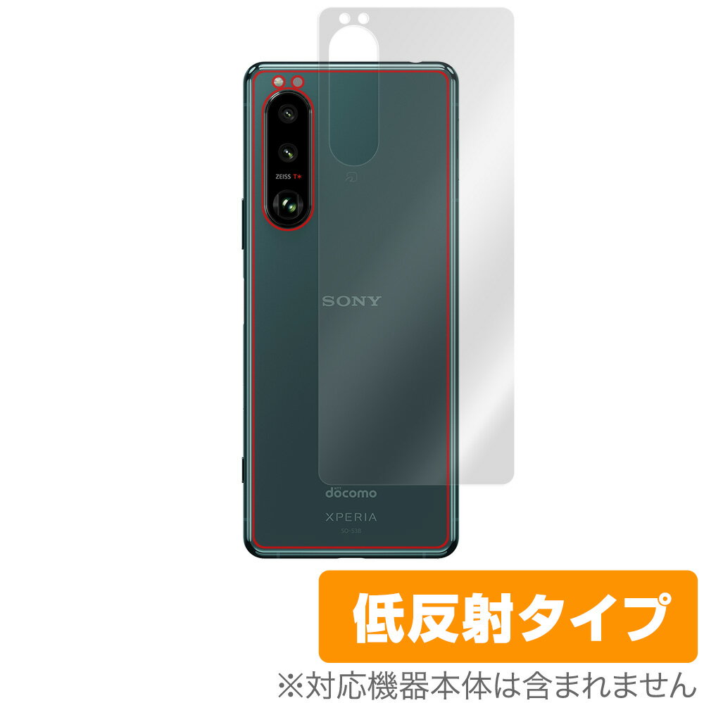 ソニー「Xperia 5 III XQ-BQ42」NTTドコモ「Xperia 5 III SO-53B」au「Xperia 5 III SOG05」ソフトバンク「Xperia 5 III」に対応した背面用保護シート！ 低反射素材を使用した ...