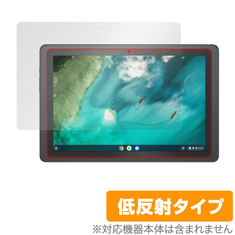 エイスース「ASUS Chromebook Detachable CZ1 (CZ1000DVA)」に対応した映り込みを抑える液晶保護シート！ 低反射タイプ OverLay Plus(オーバーレイ プラス)！ 液晶画面の汚れやキズ付き、ホコリ...