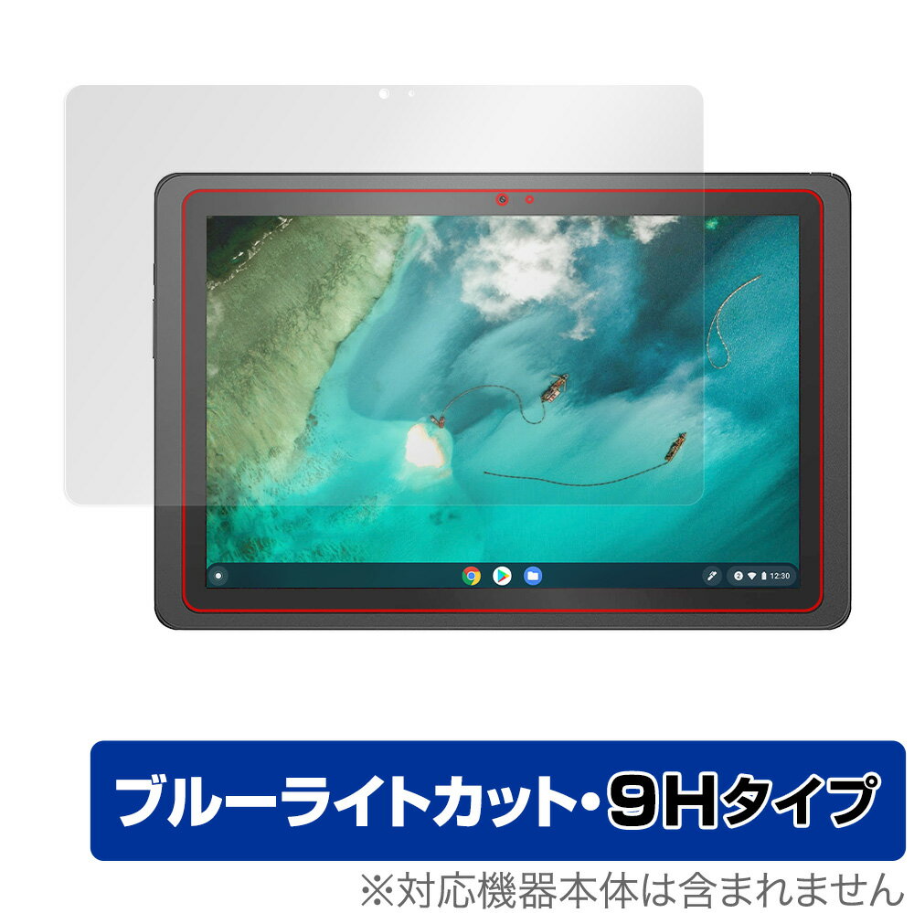 エイスース「ASUS Chromebook Detachable CZ1 (CZ1000DVA)」に対応した目にやさしい液晶保護シート！ ブルーライトカットタイプの OverLay Eye Protector(オーバーレイ アイ プロテクタ...