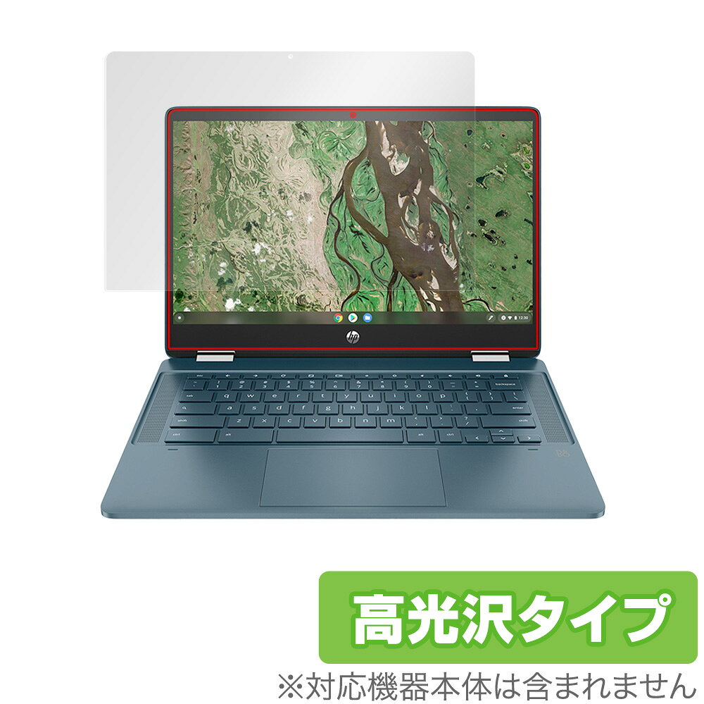 「HP Chromebook x360 14b-cb0000 シリーズ」に対応した透明感が美しい液晶保護シート！ 高光沢タイプ OverLay Brilliant(オーバーレイ ブリリアント)！ 液晶画面の汚れやキズ付き、ホコリからしっかり...