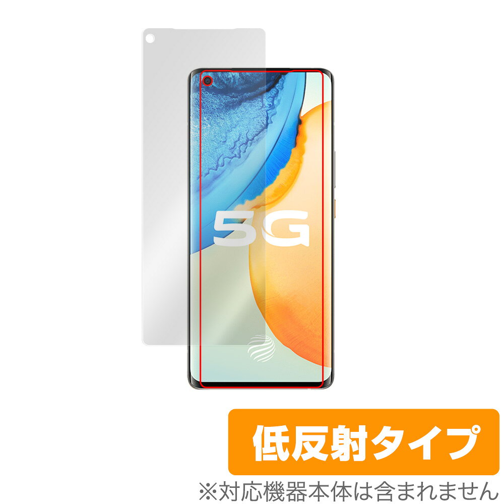 ビボ「vivo X50 Pro+」に対応した映り込みを抑える液晶保護シート！ 低反射タイプ OverLay Plus(オーバーレイ プラス)！ 液晶画面の汚れやキズ付き、ホコリからしっかり保護します。 指紋がつきにくく蛍光灯や太陽光の映りこ...