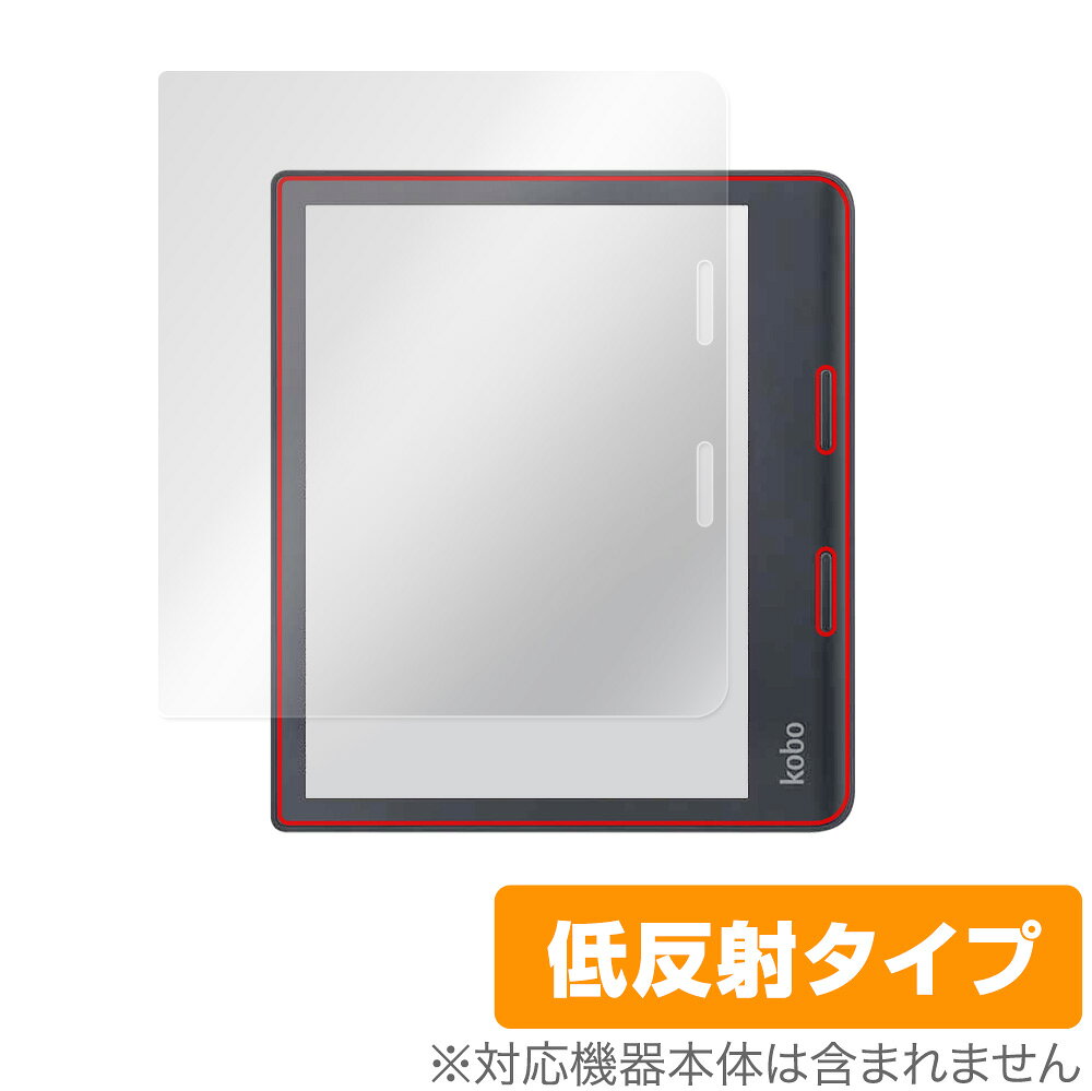 楽天コボ「Kobo Sage」に対応した映り込みを抑える液晶保護シート！ 低反射タイプ OverLay Plus(オーバーレイ プラス)！ 液晶画面の汚れやキズ付き、ホコリからしっかり保護します。 指紋がつきにくく蛍光灯や太陽光の映りこみを...