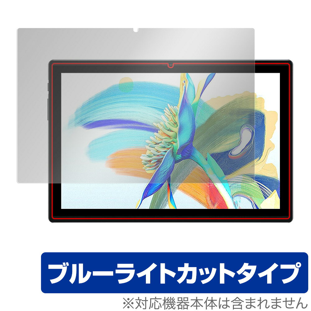 テクラスト「Teclast M40 Pro」に対応した目にやさしい液晶保護シート！ ブルーライトカットタイプの OverLay Eye Protector(オーバーレイ アイ プロテクター)！ 液晶画面から放出されるブルーライトを約35％カ...