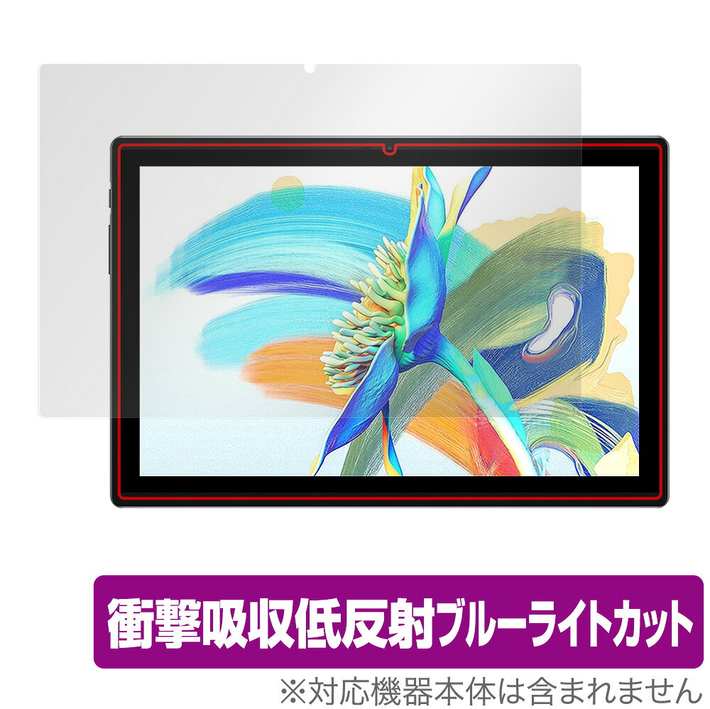 テクラスト「Teclast M40 Pro」に対応した衝撃から保護する液晶保護シート！ 衝撃吸収低反射ブルーライトカットタイプ OverLay Absorber(オーバーレイ アブソーバー)！ 液晶画面の汚れやキズ付き、ホコリからしっかり保...