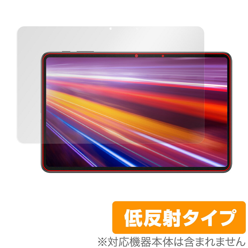 オールドキューブ「ALLDOCUBE iPlay 40H」に対応した映り込みを抑える液晶保護シート！ 低反射タイプ OverLay Plus(オーバーレイ プラス)！ 液晶画面の汚れやキズ付き、ホコリからしっかり保護します。 指紋がつきにく...