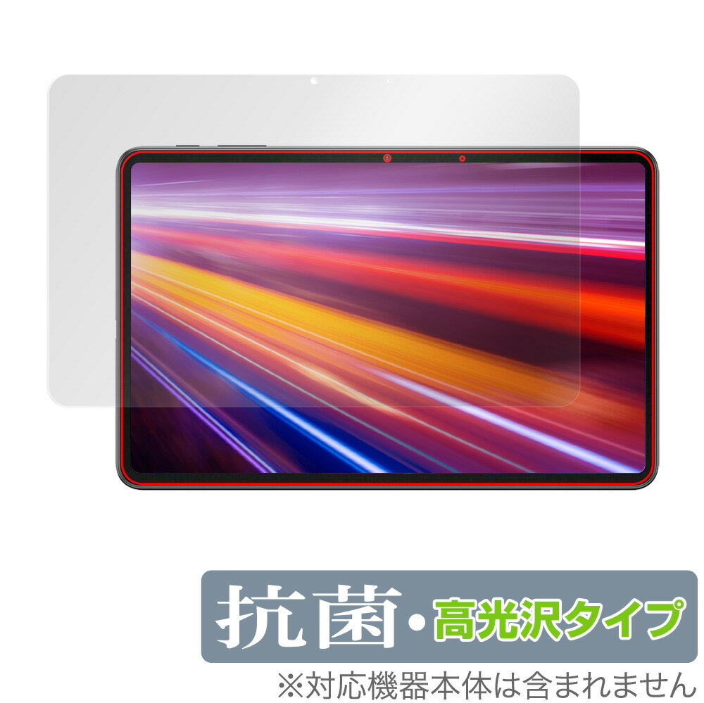 オールドキューブ「ALLDOCUBE iPlay 40H」に対応した高い抗菌性能を備えた液晶保護シート！ Hydro Ag＋抗菌・高光沢タイプ OverLay 抗菌(オーバーレイ 抗菌)！ 幅広い細菌やウィルスの増殖を抑制し、液晶画面を清潔...