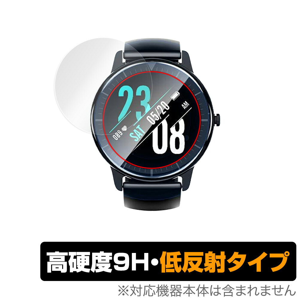 「Kawayi スマートウォッチ NY21」に対応した9H高硬度の液晶保護シート！ 映り込みを抑える低反射タイプの OverLay 9H Plus(オーバーレイ 9H プラス)！ 耐久性に優れた表面硬度9Hのシートでしっかり保護します。 指...