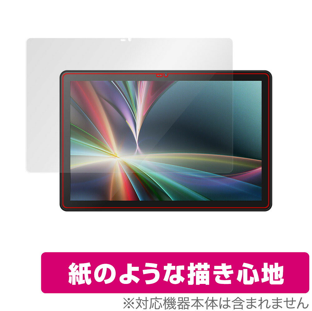 恵安「KEIAN 10.1型タブレット KI-Z101E」に対応した紙に書いているような描き心地の液晶保護シート！ 書き味向上紙のようなタイプ OverLay Paper(オーバーレイ ペーパー)！ 表面の特殊加工により、まるで紙に書いてい...