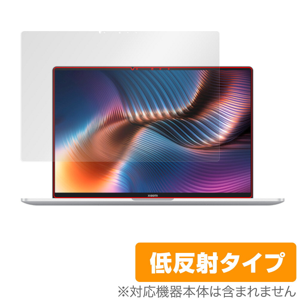 シャオミー「Xiaomi Mi Notebook Pro 15 (2021)」に対応した映り込みを抑える液晶保護シート！ 低反射タイプ OverLay Plus(オーバーレイ プラス)！ 液晶画面の汚れやキズ付き、ホコリからしっかり保護しま...
