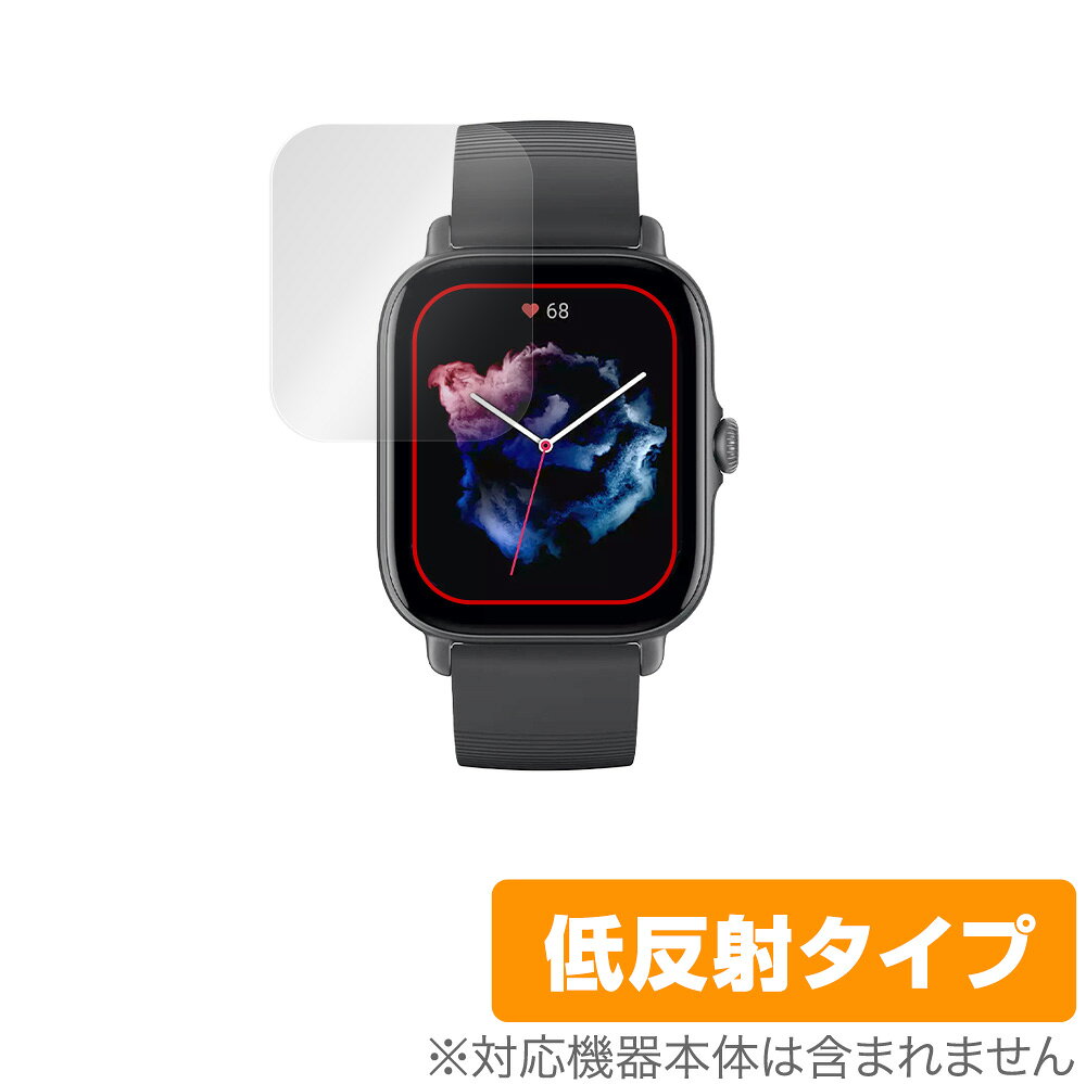 アマズフィット「Amazfit GTS 3」に対応した映り込みを抑える液晶保護シート！ 低反射タイプ OverLay Plus(オーバーレイ プラス)！ 液晶画面の汚れやキズ付き、ホコリからしっかり保護します。 指紋がつきにくく蛍光灯や太陽...