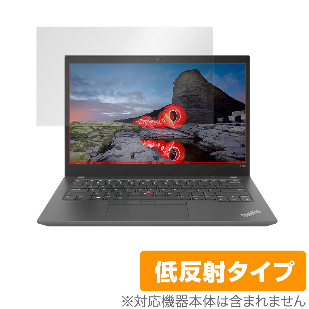 レノボ「Lenovo ThinkPad T14s Gen 2 (AMD)」に対応した映り込みを抑える液晶保護シート！ 低反射タイプ OverLay Plus(オーバーレイ プラス)！ 液晶画面の汚れやキズ付き、ホコリからしっかり保護します。...