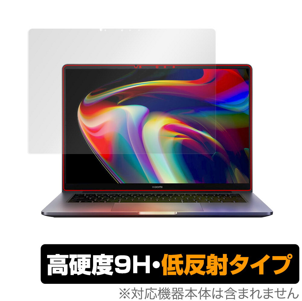 シャオミー「Xiaomi Mi Notebook Pro 14 (2021)」に対応した9H高硬度の液晶保護シート！ 映り込みを抑える低反射タイプの OverLay 9H Plus(オーバーレイ 9H プラス)！ 耐久性に優れた表面硬度9H...