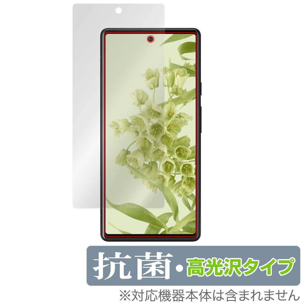 グーグル「Google Pixel 6」に対応した高い抗菌性能を備えた液晶保護シート！ Hydro Ag＋抗菌・高光沢タイプ OverLay 抗菌(オーバーレイ 抗菌)！ 幅広い細菌やウィルスの増殖を抑制し、液晶画面を清潔に保ちキズやホコリ...